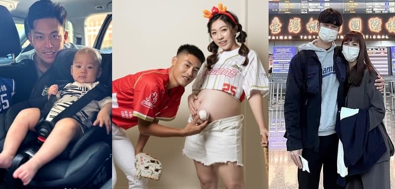 這三個星座「容易早婚」，中華隊早婚球員果然全中！ - 唐蘋想很多 (@tangping) | Dcard