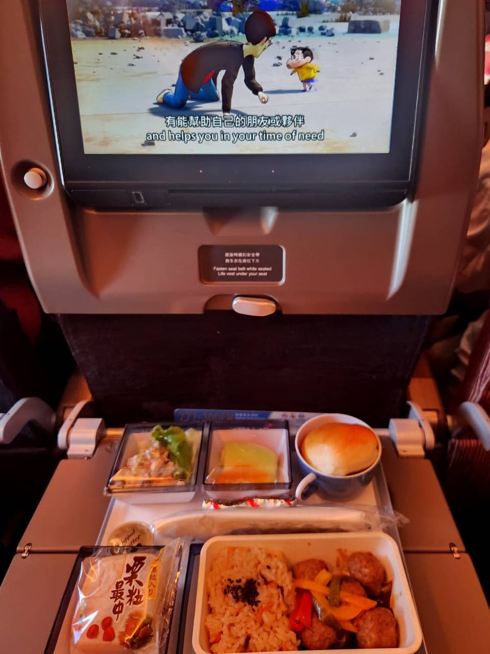 #飛行紀錄 Etihad 阿提哈德航空AUH-KIX B789 經濟艙分享(含KIX轉機全經過) - 航空板 | Dcard