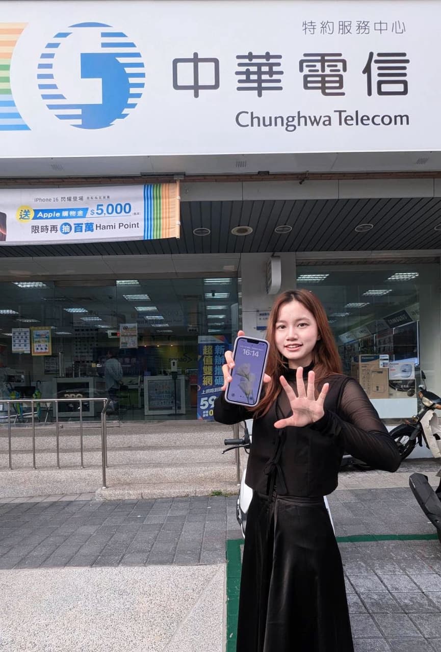 稱霸業界5G大滿冠的中華電信，真有那麼神？ft.中華電信 - 閒聊板 | Dcard