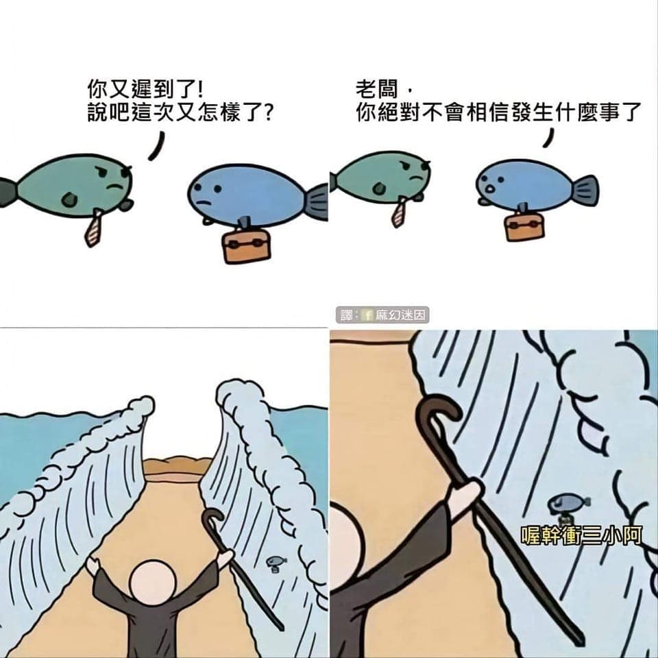 分享 梗圖板 Dcard
