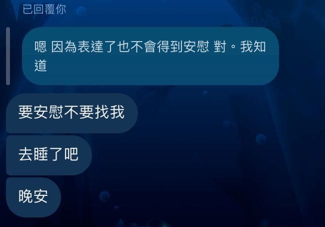 這樣是不是可以分手了 感情板 Dcard