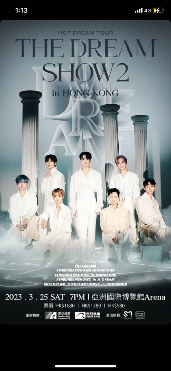 NCT臺灣演唱會 - NCT板 | Dcard