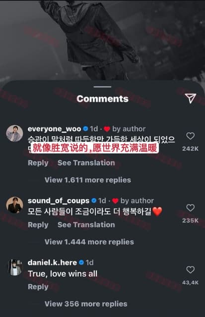 #閒聊 給少女時代寫惡評的全圓佑，評論“願世界充滿溫暖” - 追星板 | Dcard