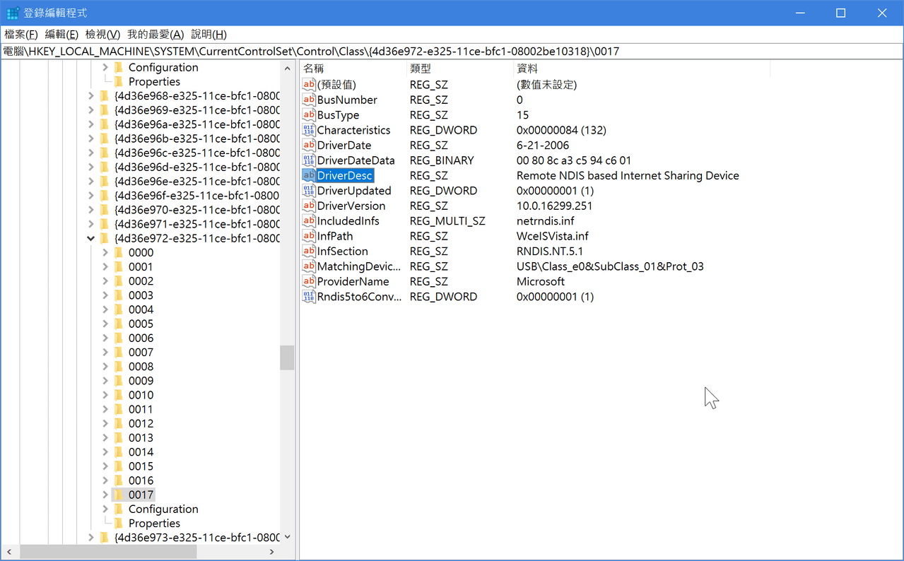 教學：解決 Android 8.0 USB 網路連線造成 Windows BSoD（Windows 10 1709） - 3C板 | Dcard