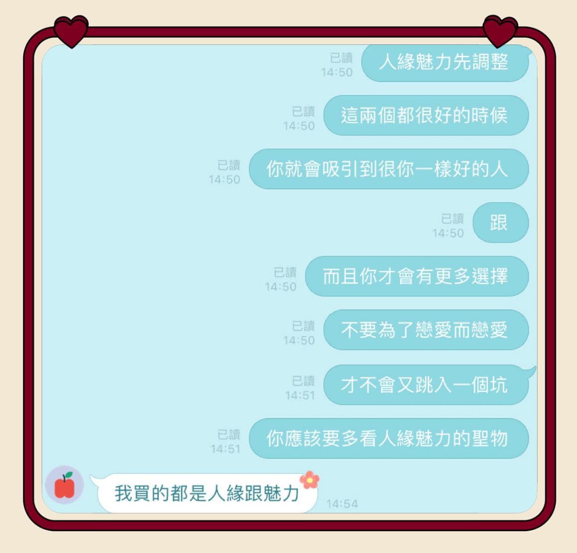 花錢做情降不如投資你的人緣魅力 - 阿貓貓的佛牌世界 (@kelliecat) | Dcard