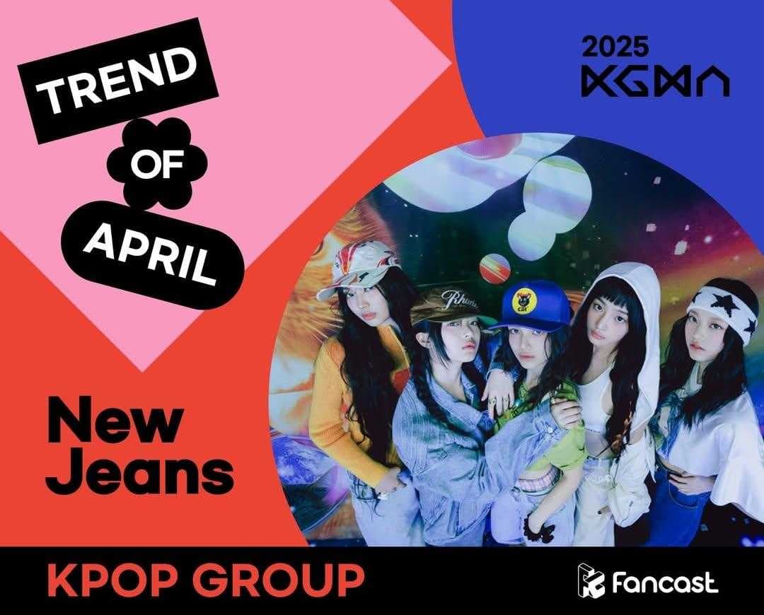 #分享 NewJeans 又見蟬聯 為2025 KGMA 趨勢獎第一名團體 - 追星板 | Dcard