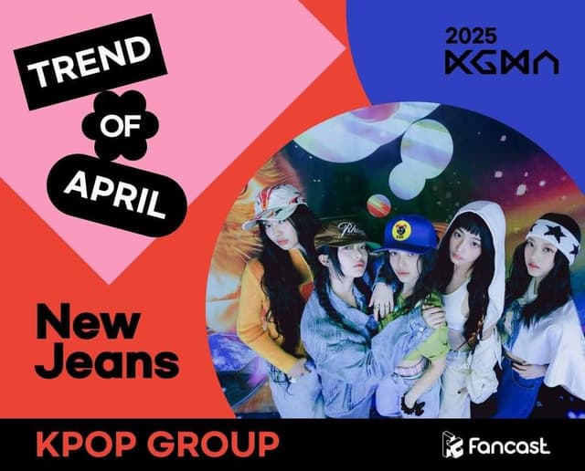 #分享 NewJeans 又見蟬聯 為2025 KGMA 趨勢獎第一名團體 - 追星板 | Dcard