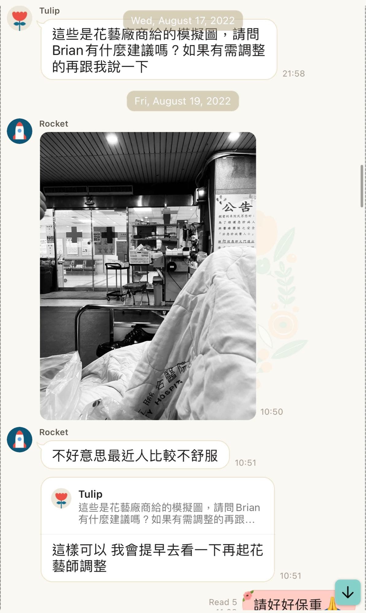 #婚攝 #反推 #台北萊恩王BR 含對話紀錄 - 結婚板 | Dcard