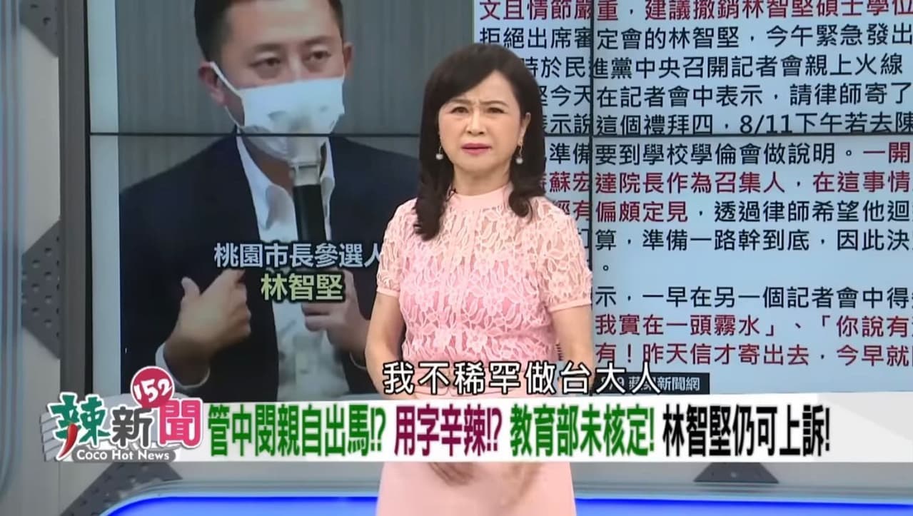 祝各位台大研究所榜上有名 #走在夢想路上 - B66 留言 | Dcard