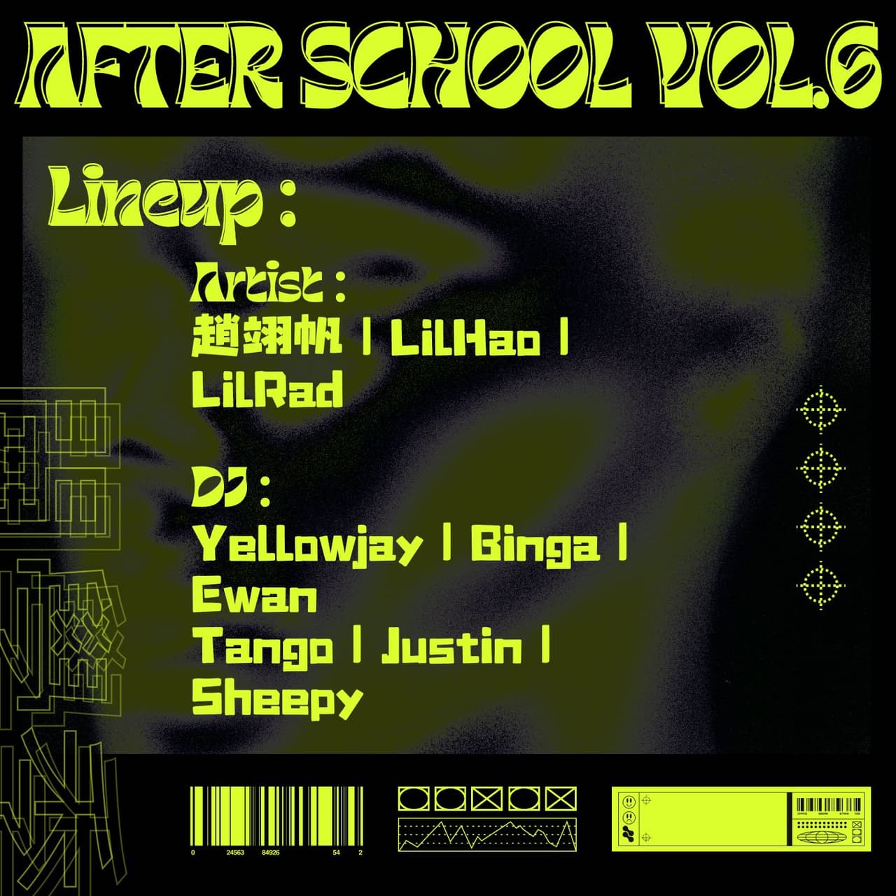 校園活動宣傳After School - 中科大板 | Dcard