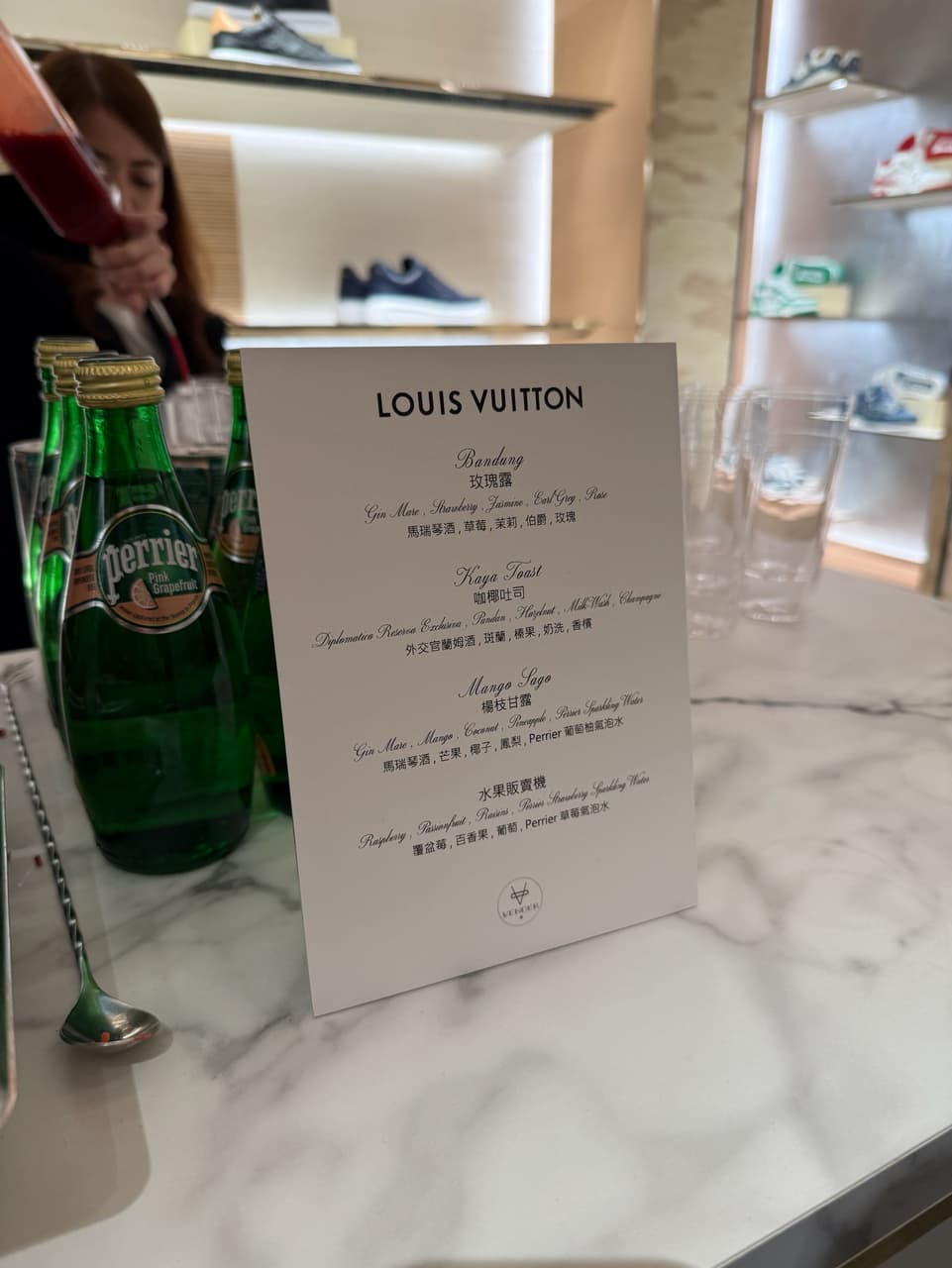 #分享 Louis Vuitton SOGO復興店改裝盛大開幕活動之今天都吃了什麼 - 精品板 | Dcard