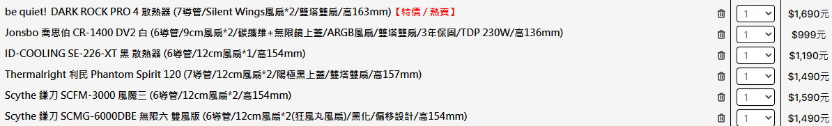 靜音塔扇選擇 1.5K - 3C板 | Dcard