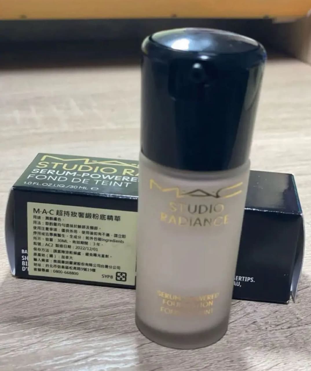 #我要賣 #我要賣 #MAC超持妝奢緞粉底精華 全新色號NC5 - 二手交易板 | Dcard