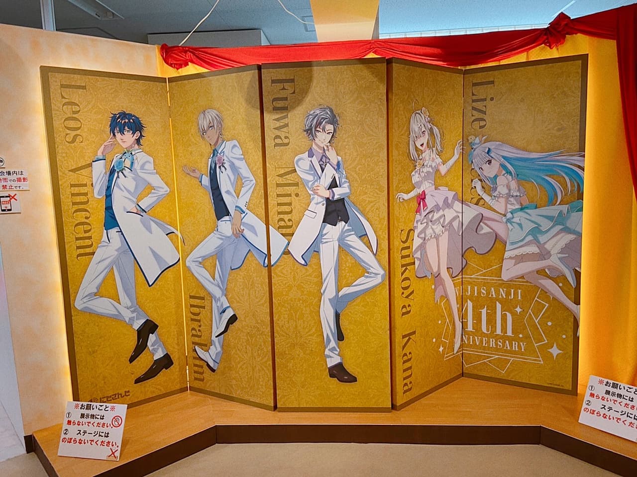 日本安利美特🌈彩虹社四週年活動會場分享 - 茶兔編🐰 (@cha_rabbit) | Dcard