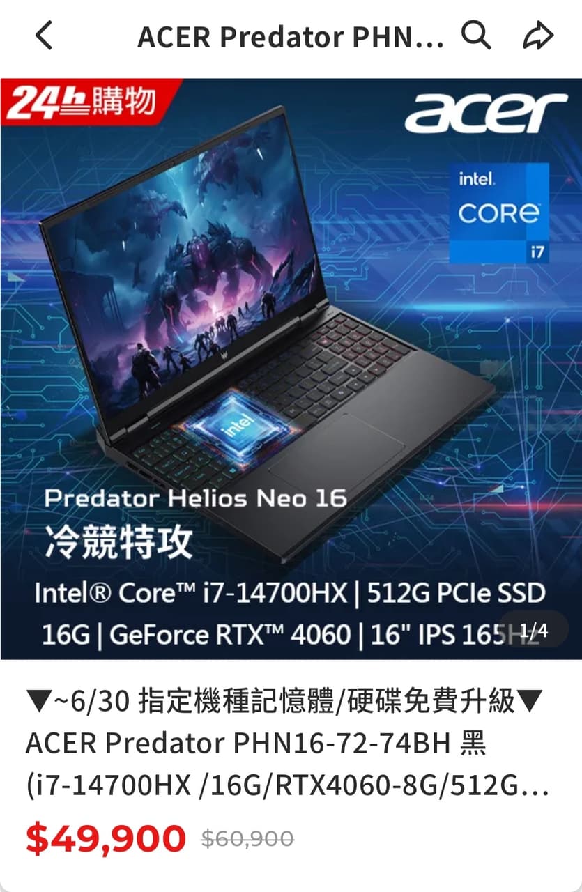 #請益 CPU選擇 - 3C板 | Dcard