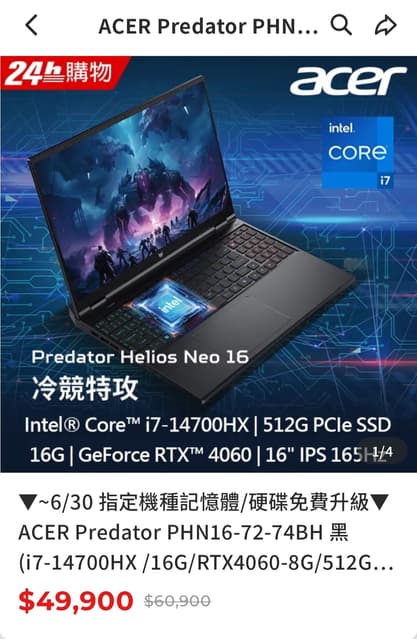 #請益 CPU選擇 - 3C板 | Dcard