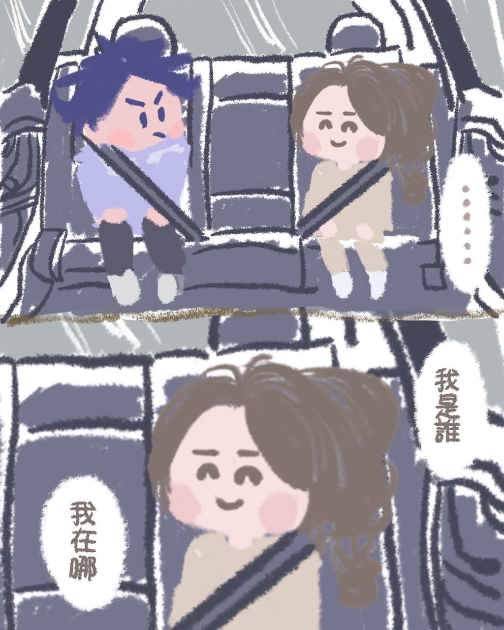 日常-5 - 奇異果寶寶 (@kiwi_fami) | Dcard