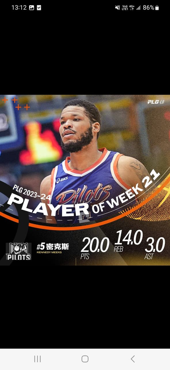 PLG聯盟還想文字遊戲啊 - 籃球板 | Dcard