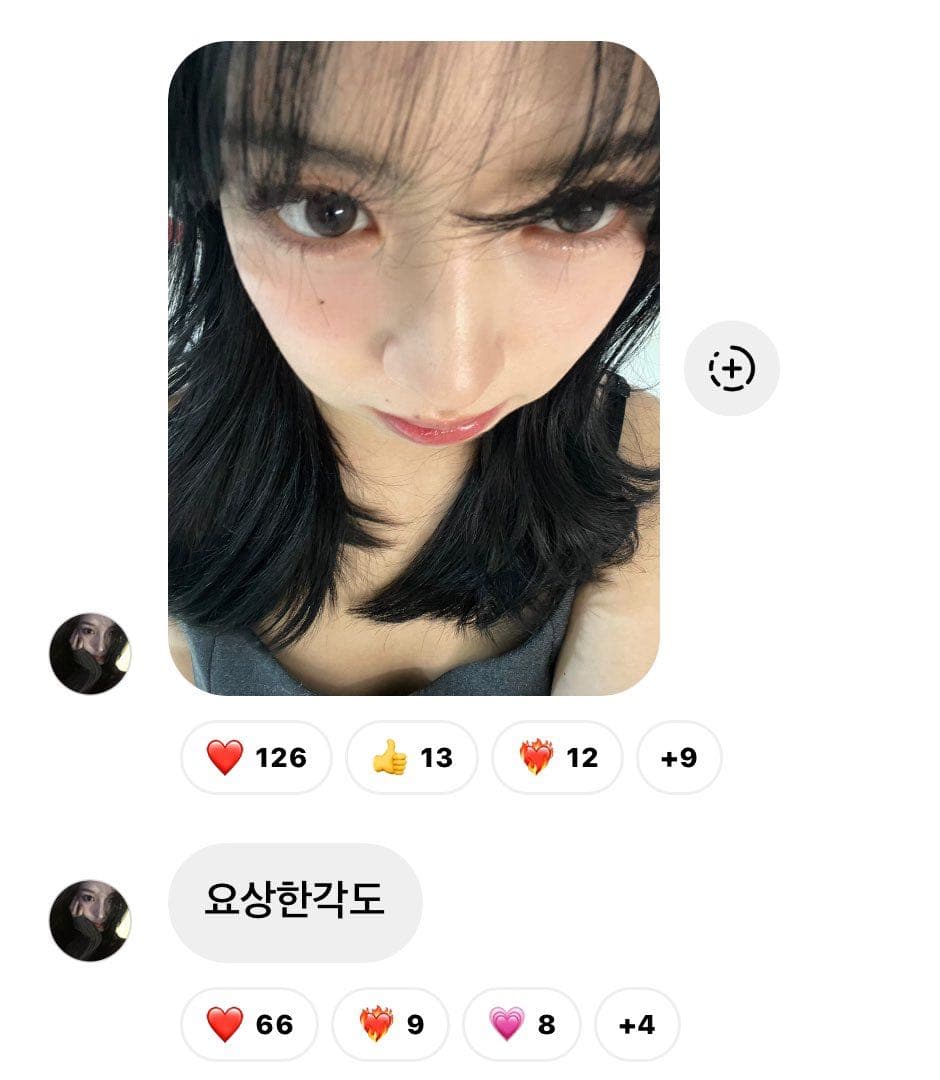 #集中討論 FNC男團AMPERS&ONE 疑似戀愛（更新：公司與女方已回應） - 追星板 | Dcard