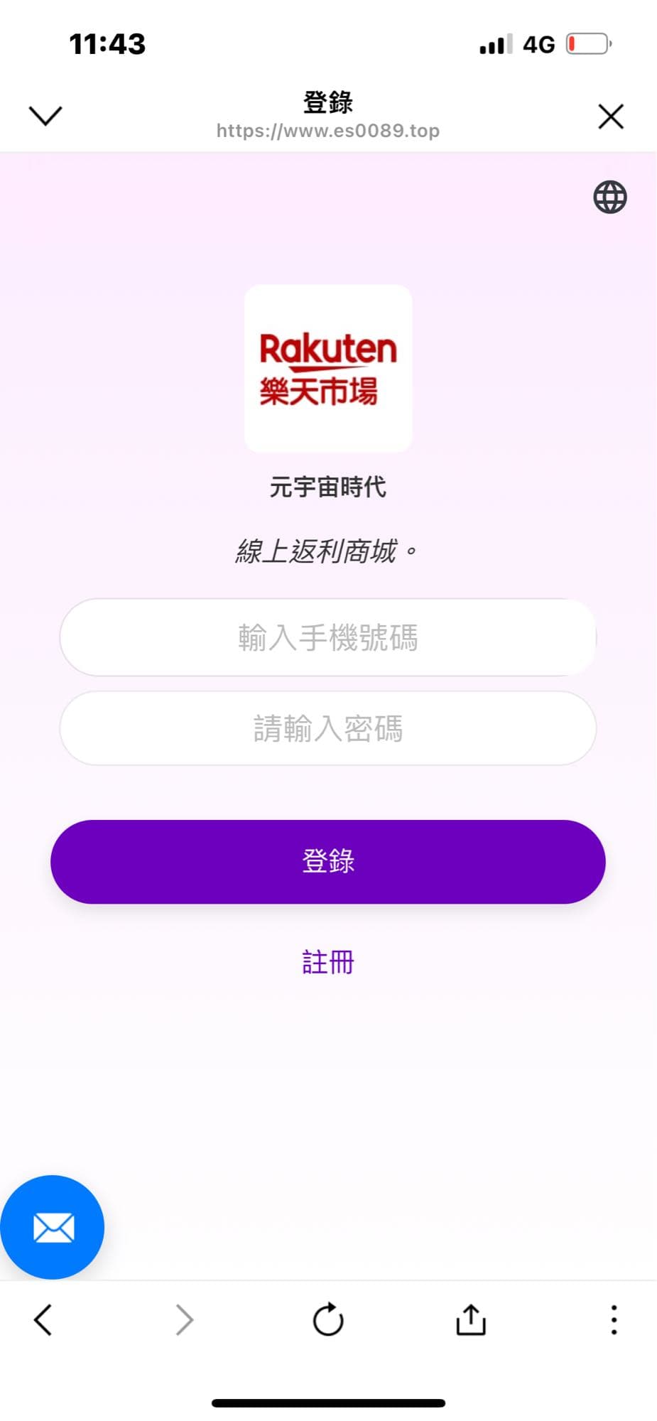 詐騙新手法? 工作板 Dcard