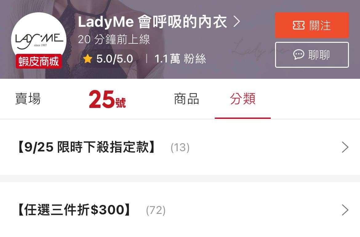 #推薦 三件折300‼️ Ladyme會呼吸的無鋼圈內衣😍 - 奶油人生 (@butterlife) | Dcard