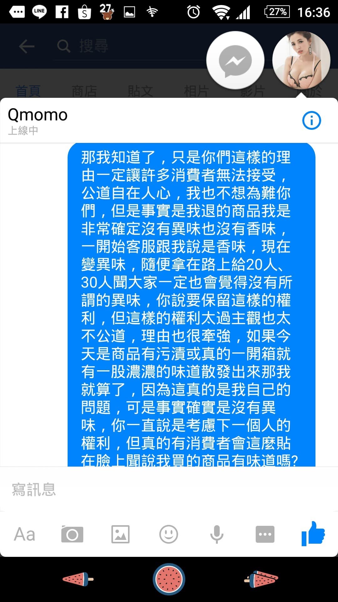 想買QMOMO內衣請三思!!! - 女孩板 | Dcard