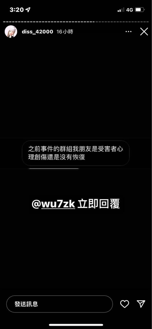 中原學弟好狠 中原大學板 Dcard