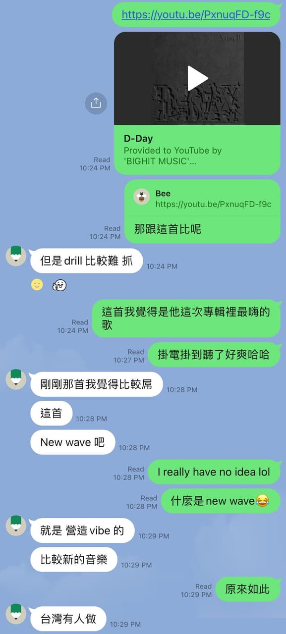 #閒聊 饒舌兩年的弟弟對D-day專輯reaction - BTS板 | Dcard