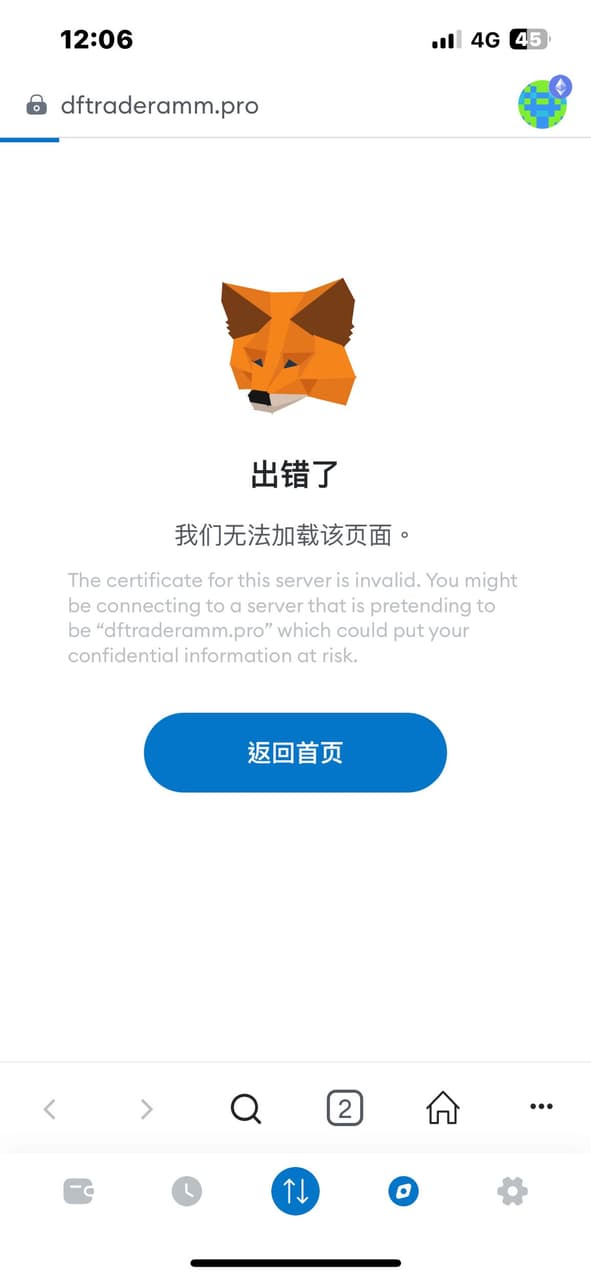 網路詐騙 詐騙? 反詐騙板 Dcard