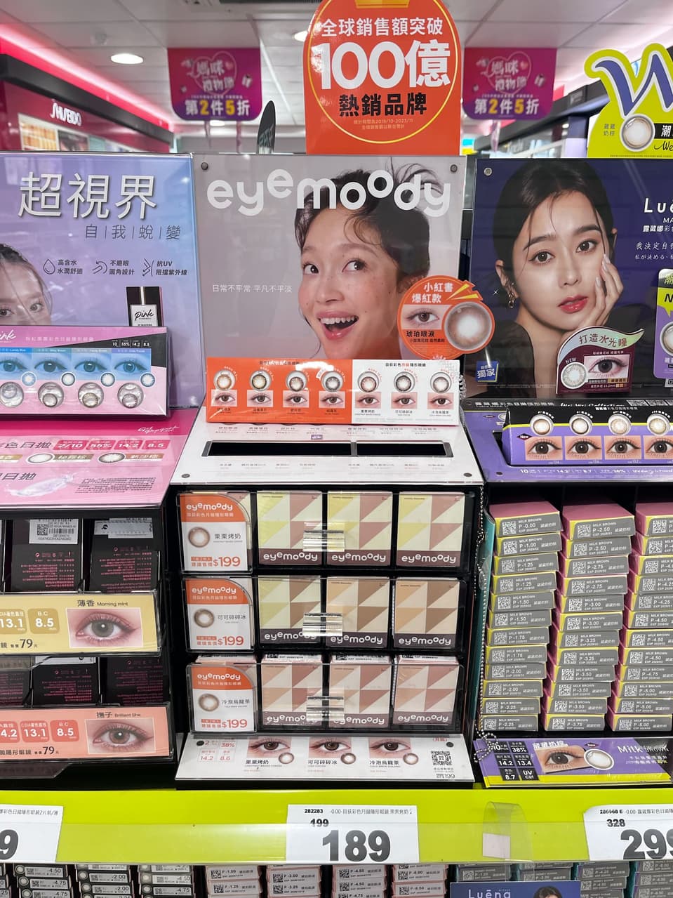 Eyemoody太乾ಥ_ಥ - 女孩板 | Dcard