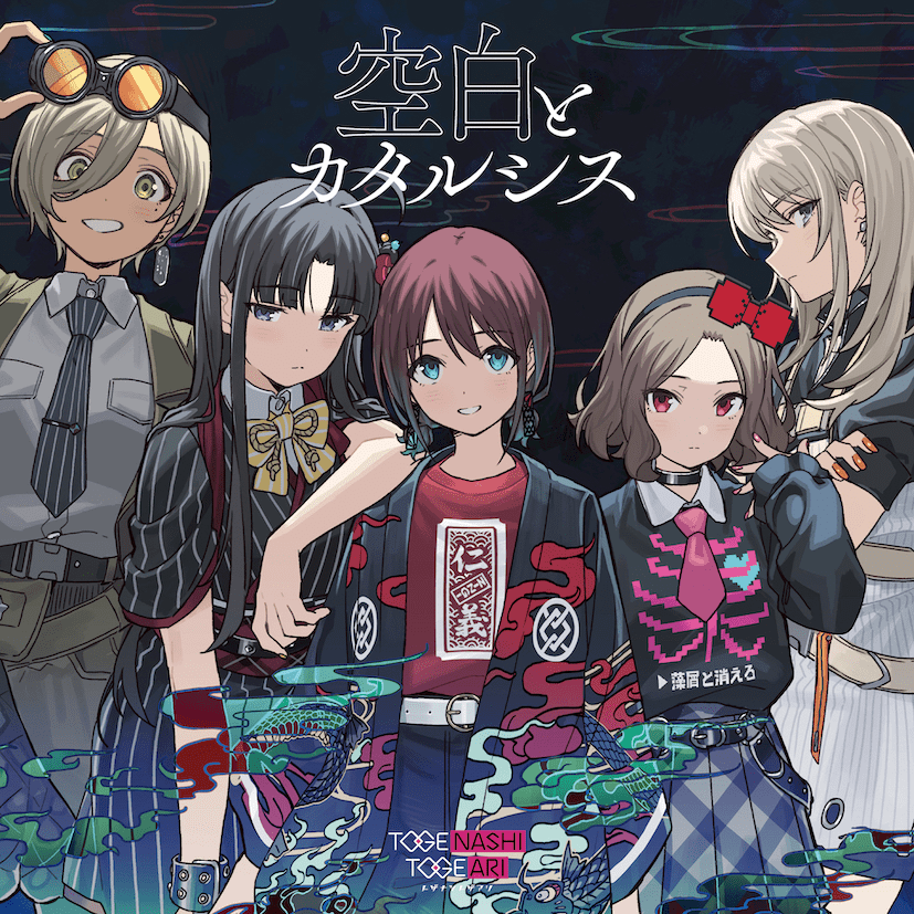 【花田十輝：想要GBC出第二季?買周邊阿你各位!! 】#周邊購買方式分享 - 動漫板 | Dcard