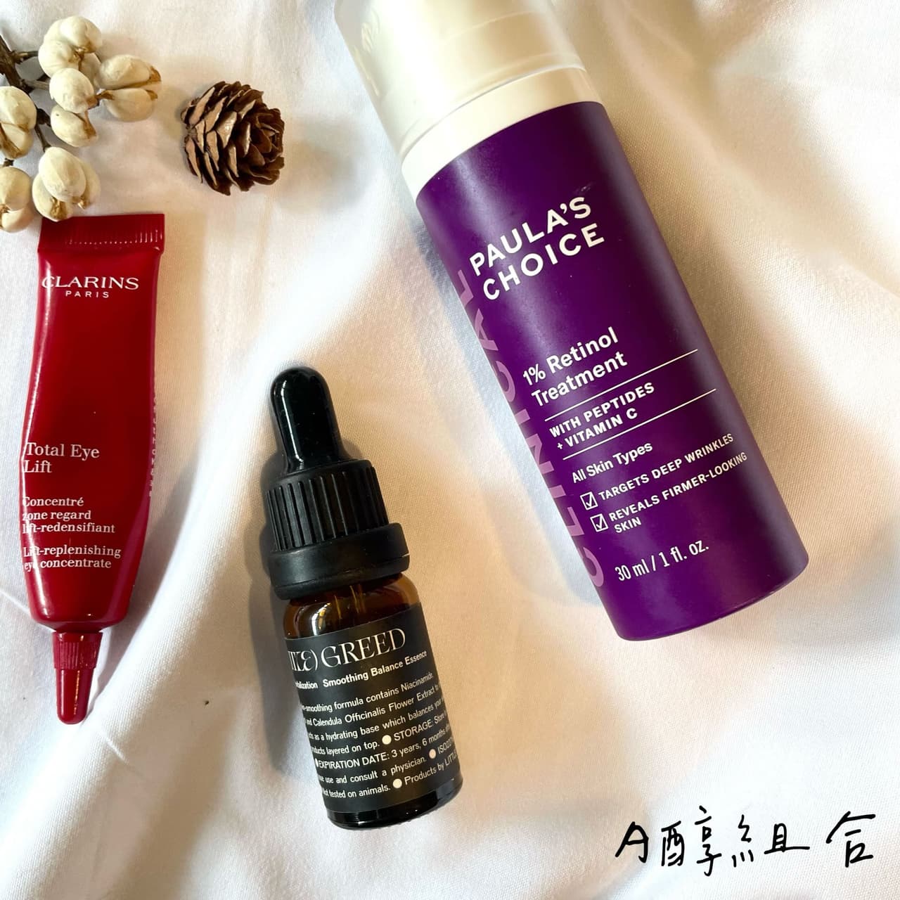 夏天就來簡約保養—LITTLE GREED 005精華液（已抽出） - 吃飽才有力氣減肥 (@vvn_0601) | Dcard