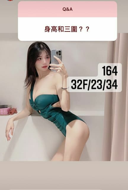 身材也太好😳 - B409 留言 | Dcard