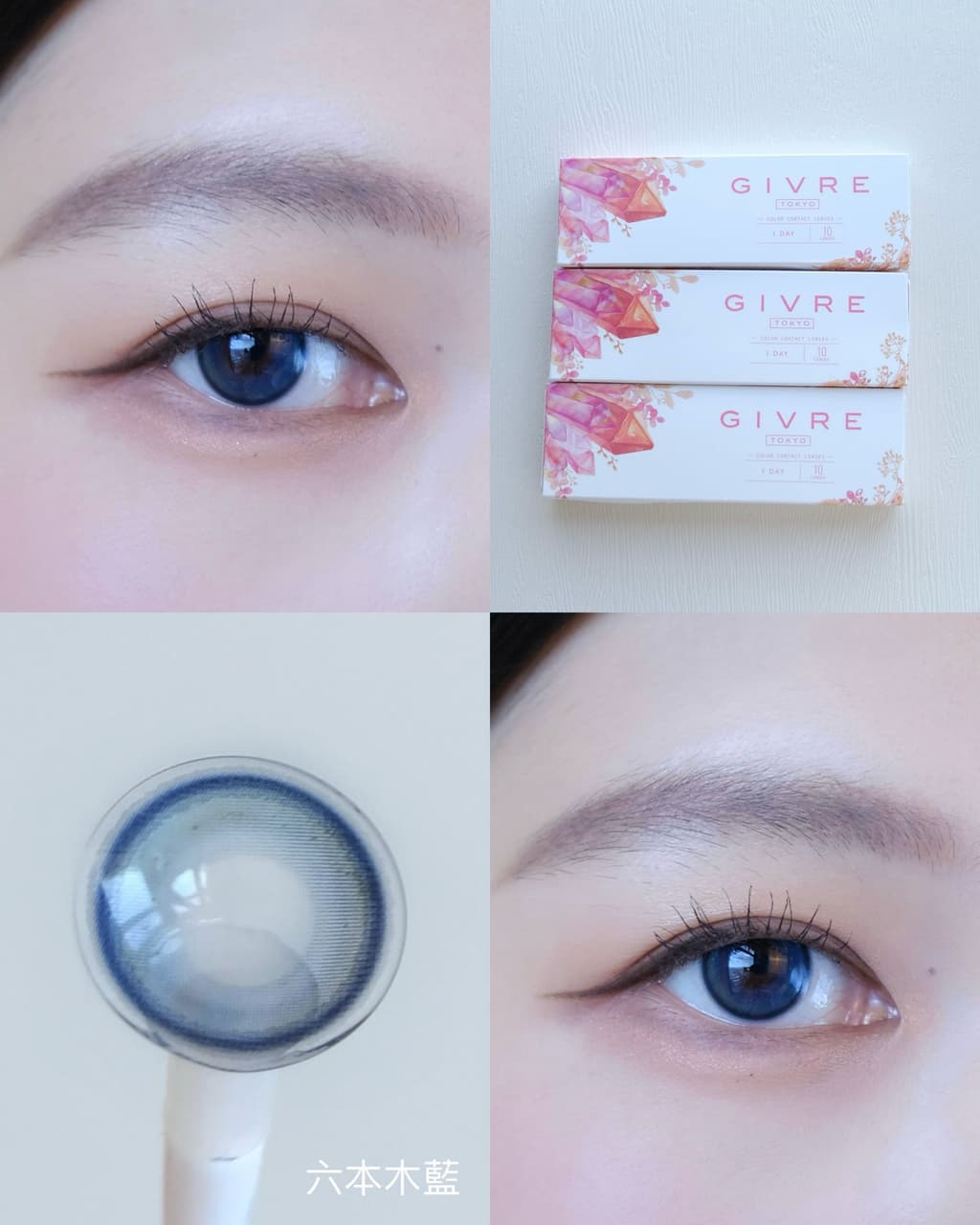 GIVRE｜質感系日雜隱眼新品上市🔥解鎖輕透日系美瞳 - Aikooo (@aiko__mua) | Dcard