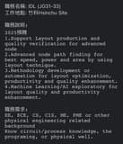 台積電 智慧製造系統工程師 Intelligent Manufacturing System Engineer - 科技業板 | Dcard