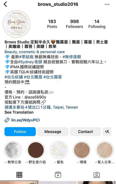 請益 台北飄霧眉 美妝板 Dcard