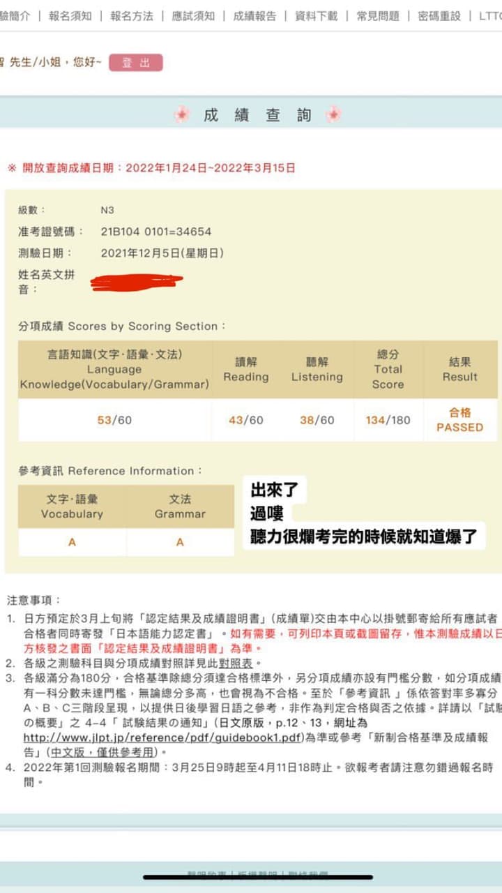 一年內自學 0到n2 - 日語板 | Dcard