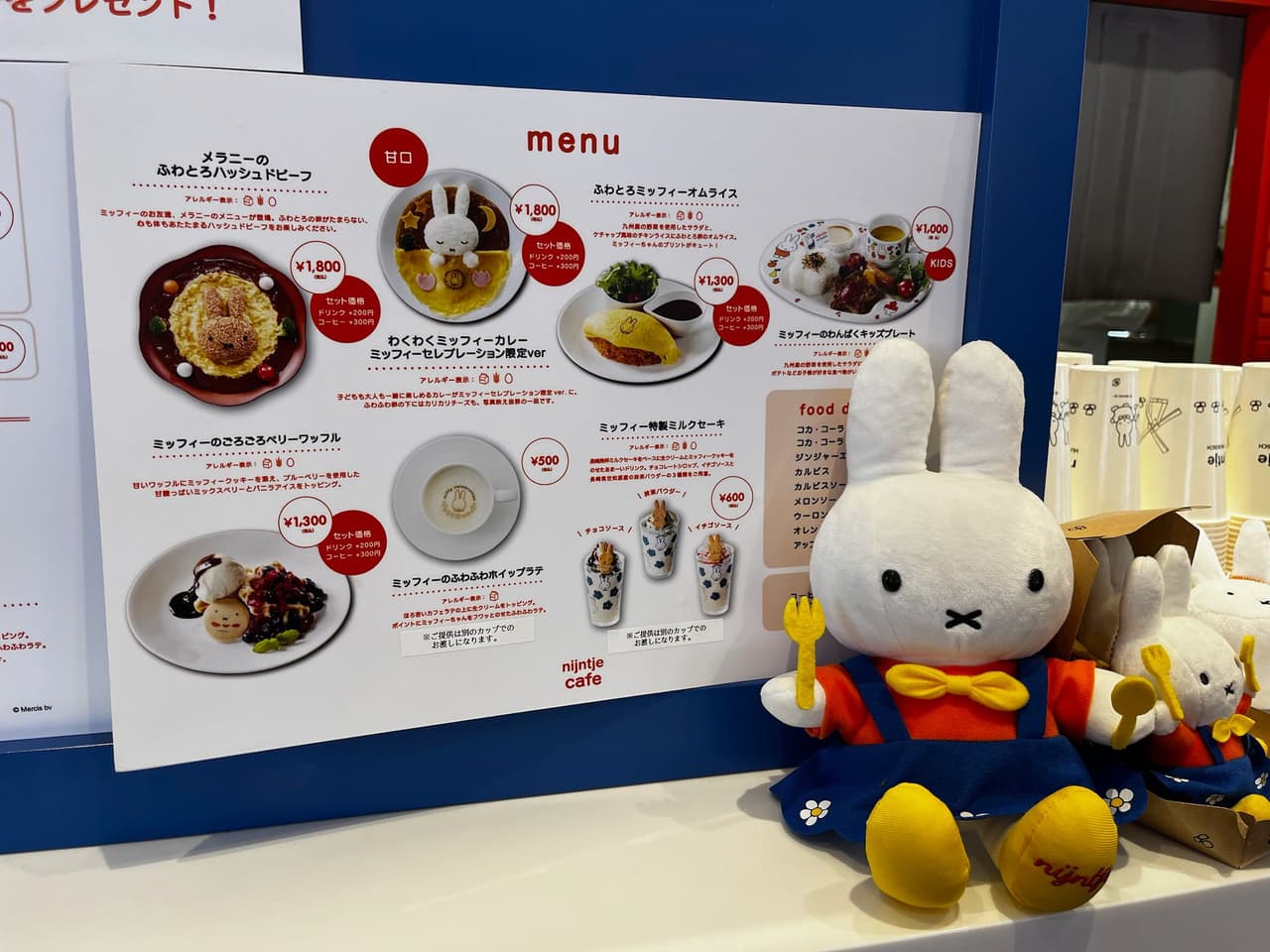 2024 福岡/北九州五日遊-遊記心得 (D4 豪斯登堡) - 日本旅遊板 | Dcard