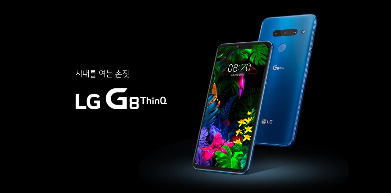 MWC2019 LG發表V50 ThinQ 5G/ G8 - 3C板 | Dcard