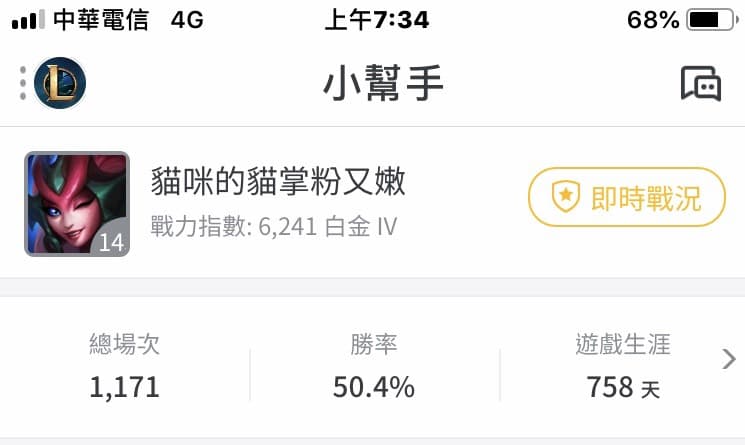 #徵人 NG AR RK - 英雄聯盟板 | Dcard