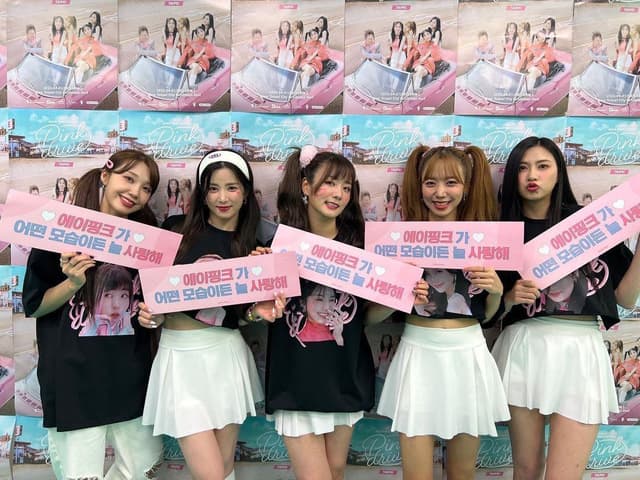 #分享 2023 Apink FANCONCERT [Pink drive] in Taipei🚗後記 - 追星板 | Dcard