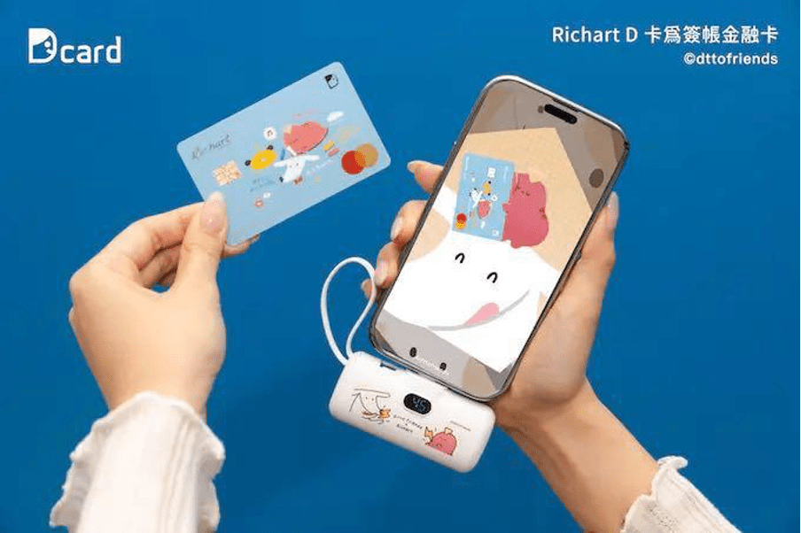 最可愛的數位銀行APP⸝⸝⸝⋆Richart 💗 ｜D卡實測員 - 糯米腸胃蠕動 (@ruo0920) | Dcard