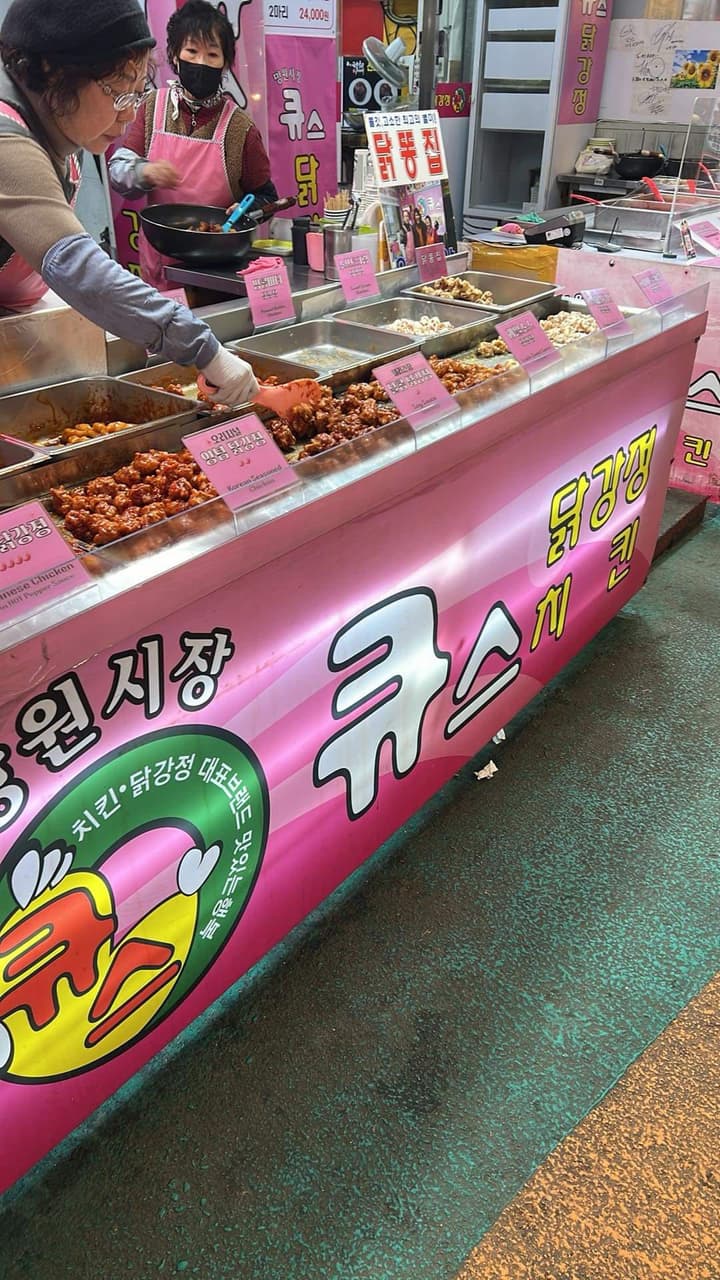 #分享 1月7天暢玩遊玩韓國《day5-6》弘大百貨及望遠市場（文長） - 韓國旅遊板 | Dcard