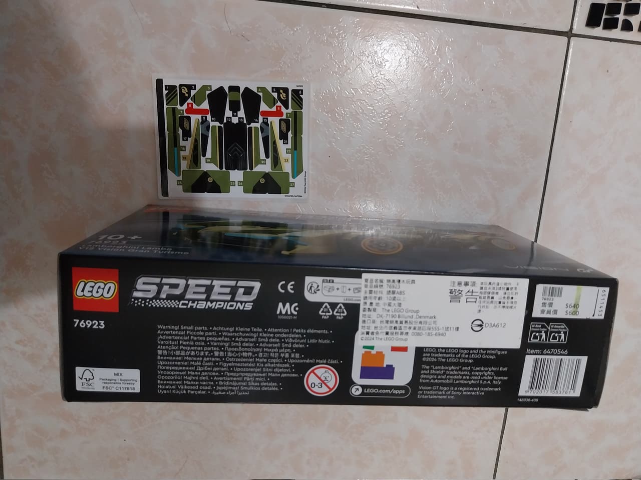 關於76923的簡介 - 樂高板 | Dcard