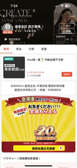 瑪卡～ - 男性保養板 | Dcard