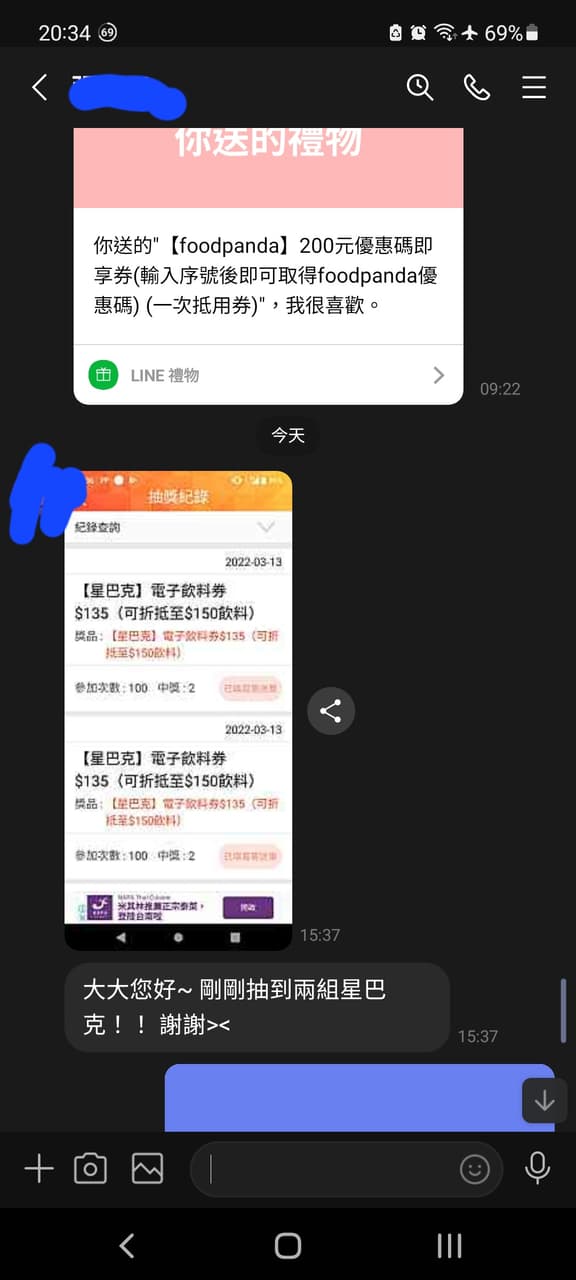 很難中獎嗎？用135萬投下去就對了 - 不點 (@o1409) | Dcard