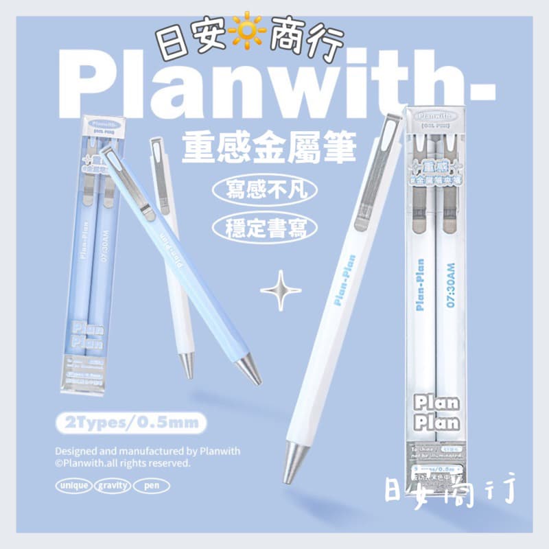 【刷題筆推薦】2025 Dcard 網友推爆6款神級原子筆，滑順好寫、不斷墨，考試ALL PASS就靠它！ - 我愛熱氣球 (@ideaking) | Dcard