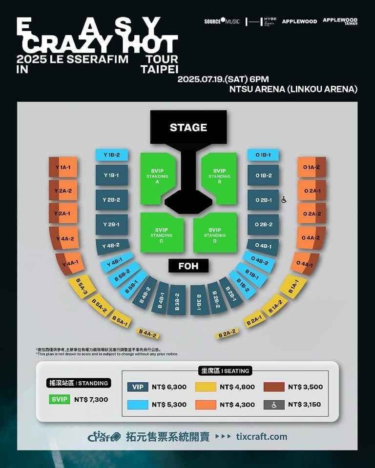 #集中討論 ‘EASY CRAZY HOT’ IN TAIPEI 演唱會公告 - B30 留言 | Dcard