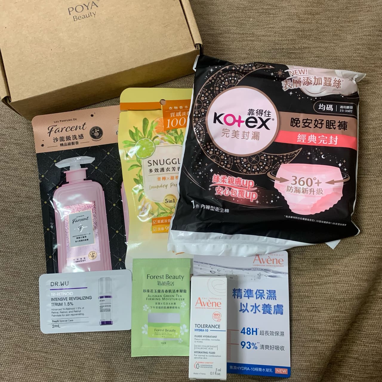 Poya Gift 1月份 - なっ (@hikarii) | Dcard