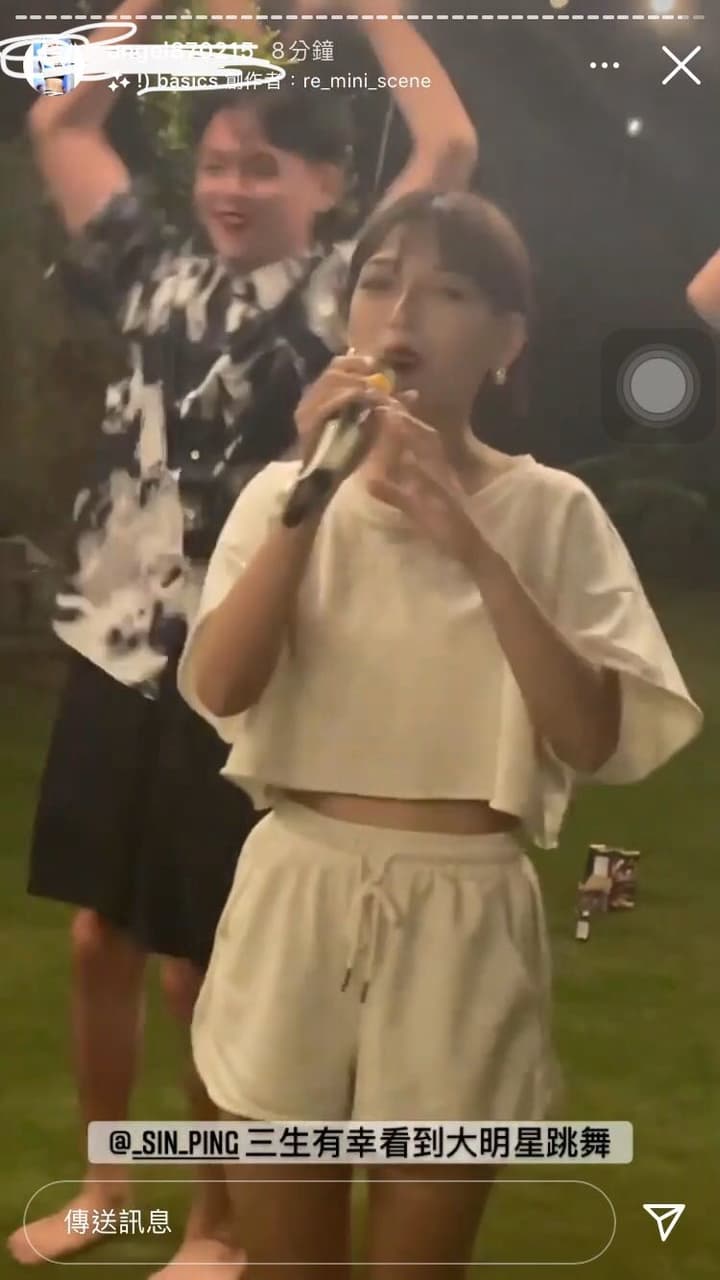 Pinkfun心平是不是交男朋友了? - 菱格世代 DD52板 | Dcard